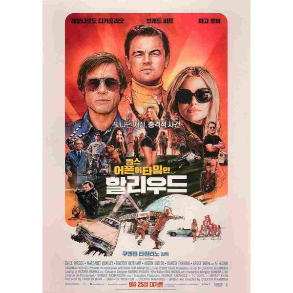 A4判／ペラ韓国にて無料配布された映画チラシです。持ちシワやエッジ折れ、角落ち、エッジシワなどのダメージがある場合があります。当店の表題のタイトルは、商品入荷時に英題、原題、ネットでの通称などを参考に仮称を記載している場合があります（日本公...