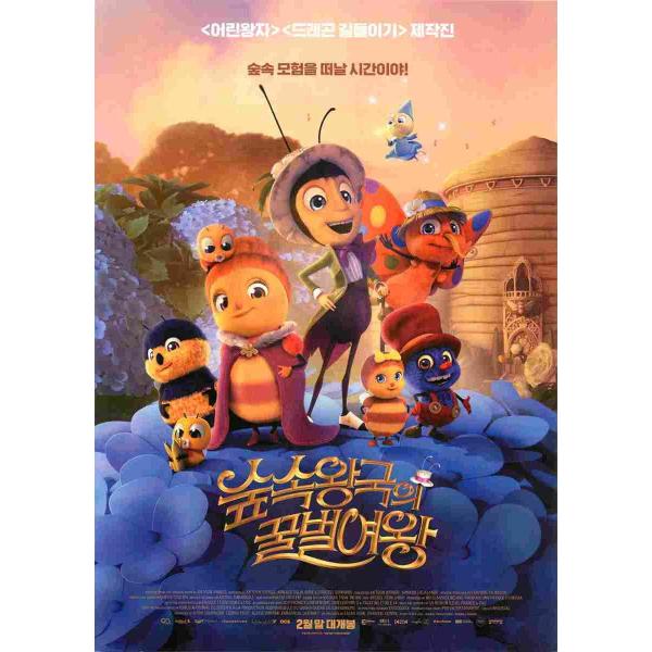 A4判／ペラ韓国にて無料配布された映画チラシです。持ちシワやエッジ折れ、角落ち、エッジシワなどのダメージがある場合があります。当店の表題のタイトルは、商品入荷時に英題、原題、ネットでの通称などを参考に仮称を記載している場合があります（日本公...