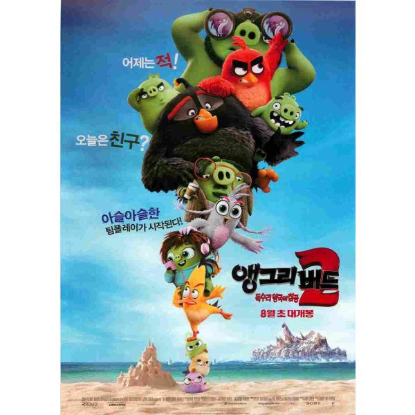 A4判／ペラ韓国にて無料配布された映画チラシです。持ちシワやエッジ折れ、角落ち、エッジシワなどのダメージがある場合があります。当店の表題のタイトルは、商品入荷時に英題、原題、ネットでの通称などを参考に仮称を記載している場合があります（日本公...