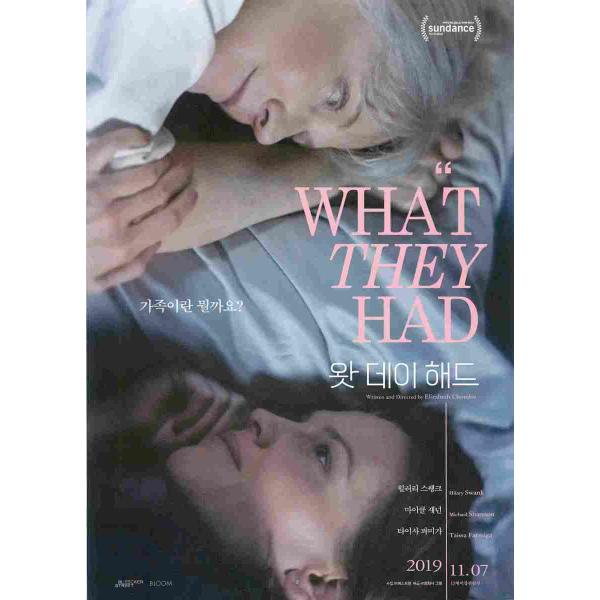 A4判／ペラ韓国にて無料配布された映画チラシです。持ちシワやエッジ折れ、角落ち、エッジシワなどのダメージがある場合があります。当店の表題のタイトルは、商品入荷時に英題、原題、ネットでの通称などを参考に仮称を記載している場合があります（日本公...