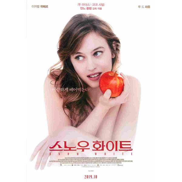 A4判／ペラ韓国にて無料配布された映画チラシです。持ちシワやエッジ折れ、角落ち、エッジシワなどのダメージがある場合があります。当店の表題のタイトルは、商品入荷時に英題、原題、ネットでの通称などを参考に仮称を記載している場合があります（日本公...