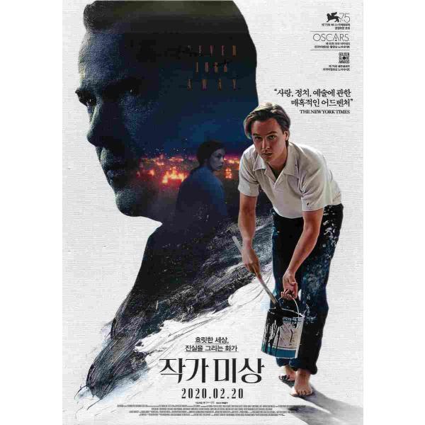 A4判／ペラ韓国にて無料配布された映画チラシです。持ちシワやエッジ折れ、角落ち、エッジシワなどのダメージがある場合があります。当店の表題のタイトルは、商品入荷時に英題、原題、ネットでの通称などを参考に仮称を記載している場合があります（日本公...