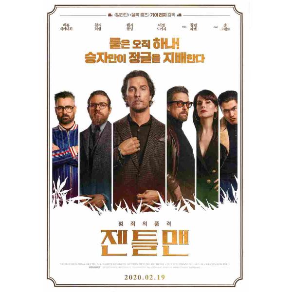 A4判／ペラ韓国にて無料配布された映画チラシです。持ちシワやエッジ折れ、角落ち、エッジシワなどのダメージがある場合があります。当店の表題のタイトルは、商品入荷時に英題、原題、ネットでの通称などを参考に仮称を記載している場合があります（日本公...