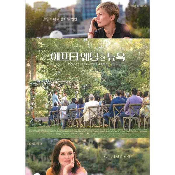 A4判／ペラ韓国にて無料配布された映画チラシです。持ちシワやエッジ折れ、角落ち、エッジシワなどのダメージがある場合があります。当店の表題のタイトルは、商品入荷時に英題、原題、ネットでの通称などを参考に仮称を記載している場合があります（日本公...