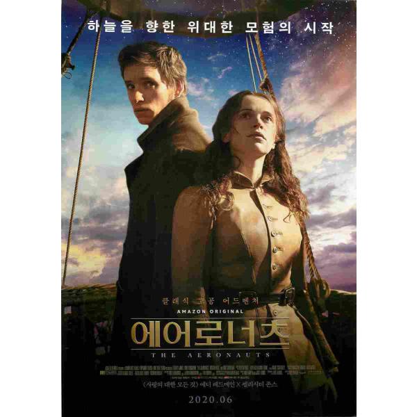 A4判／ペラ韓国にて無料配布された映画チラシです。持ちシワやエッジ折れ、角落ち、エッジシワなどのダメージがある場合があります。当店の表題のタイトルは、商品入荷時に英題、原題、ネットでの通称などを参考に仮称を記載している場合があります（日本公...