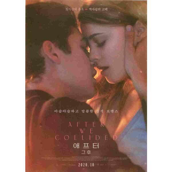 A4判／ペラ韓国にて無料配布された映画チラシです。持ちシワやエッジ折れ、角落ち、エッジシワなどのダメージがある場合があります。当店の表題のタイトルは、商品入荷時に英題、原題、ネットでの通称などを参考に仮称を記載している場合があります（日本公...