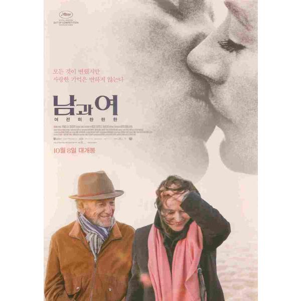 A4判／ペラ韓国にて無料配布された映画チラシです。持ちシワやエッジ折れ、角落ち、エッジシワなどのダメージがある場合があります。当店の表題のタイトルは、商品入荷時に英題、原題、ネットでの通称などを参考に仮称を記載している場合があります（日本公...