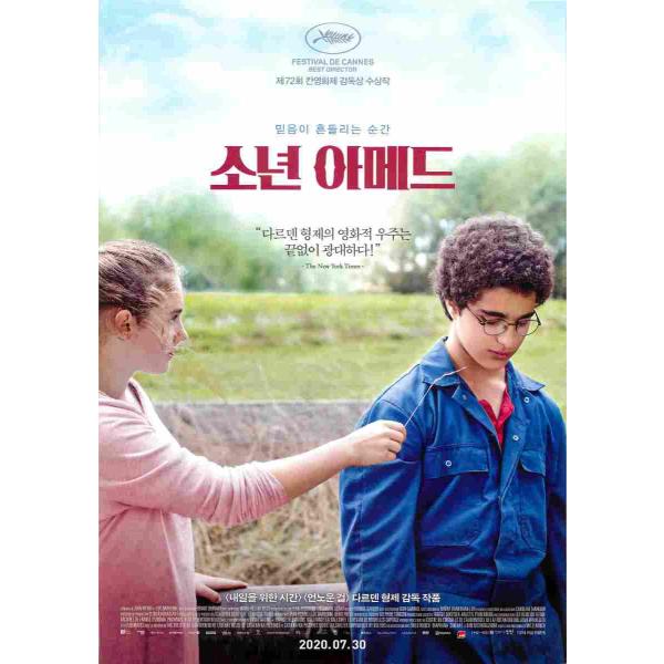 A4判／ペラ韓国にて無料配布された映画チラシです。持ちシワやエッジ折れ、角落ち、エッジシワなどのダメージがある場合があります。当店の表題のタイトルは、商品入荷時に英題、原題、ネットでの通称などを参考に仮称を記載している場合があります（日本公...