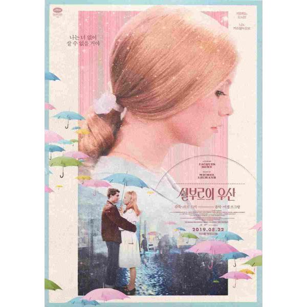 A4判／ペラ韓国にて無料配布された映画チラシです。持ちシワやエッジ折れ、角落ち、エッジシワなどのダメージがある場合があります。当店の表題のタイトルは、商品入荷時に英題、原題、ネットでの通称などを参考に仮称を記載している場合があります（日本公...