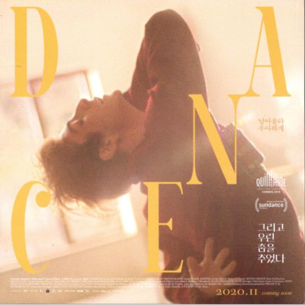 17cm×17cm／3枚折韓国にて無料配布された映画チラシです。持ちシワやエッジ折れ、角落ち、エッジシワなどのダメージがある場合があります。当店の表題のタイトルは、商品入荷時に英題、原題、ネットでの通称などを参考に仮称を記載している場合があ...