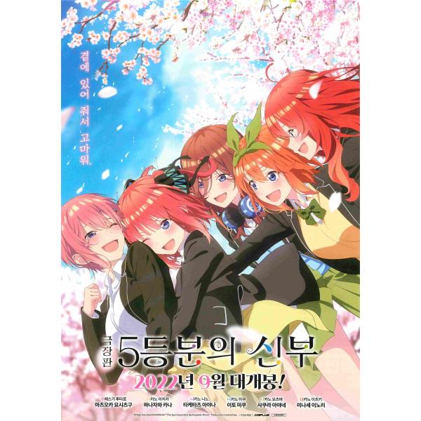 B5判／ペラ韓国にて無料配布された映画チラシです。持ちシワやエッジ折れ、角落ち、エッジシワなどのダメージがある場合があります。当店の表題のタイトルは、商品入荷時に英題、原題、ネットでの通称などを参考に仮称を記載している場合があります（日本公...