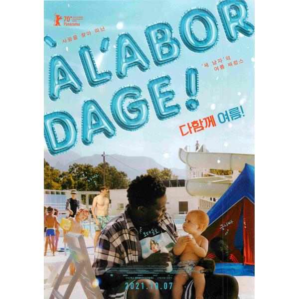 A4判／ペラ韓国にて無料配布された映画チラシです。持ちシワやエッジ折れ、角落ち、エッジシワなどのダメージがある場合があります。当店の表題のタイトルは、商品入荷時に英題、原題、ネットでの通称などを参考に仮称を記載している場合があります（日本公...