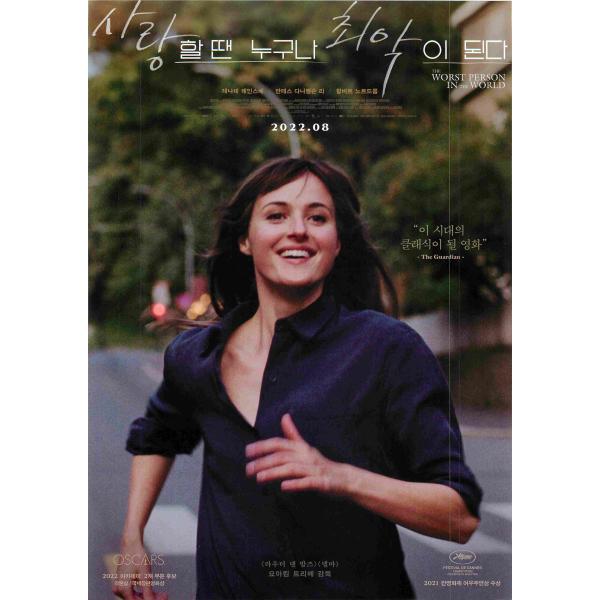 A4判／ペラ韓国にて無料配布された映画チラシです。持ちシワやエッジ折れ、角落ち、エッジシワなどのダメージがある場合があります。当店の表題のタイトルは、商品入荷時に英題、原題、ネットでの通称などを参考に仮称を記載している場合があります（日本公...