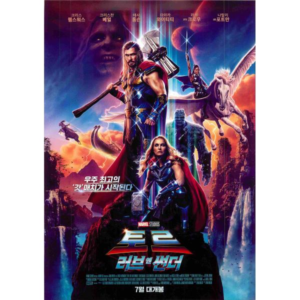 A4判／ペラ韓国にて無料配布された映画チラシです。持ちシワやエッジ折れ、角落ち、エッジシワなどのダメージがある場合があります。当店の表題のタイトルは、商品入荷時に英題、原題、ネットでの通称などを参考に仮称を記載している場合があります（日本公...