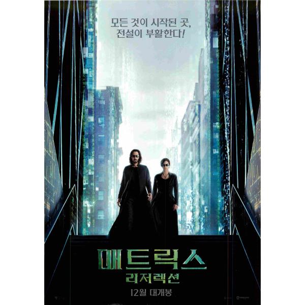 A4判／ペラ韓国にて無料配布された映画チラシです。持ちシワやエッジ折れ、角落ち、エッジシワなどのダメージがある場合があります。当店の表題のタイトルは、商品入荷時に英題、原題、ネットでの通称などを参考に仮称を記載している場合があります（日本公...