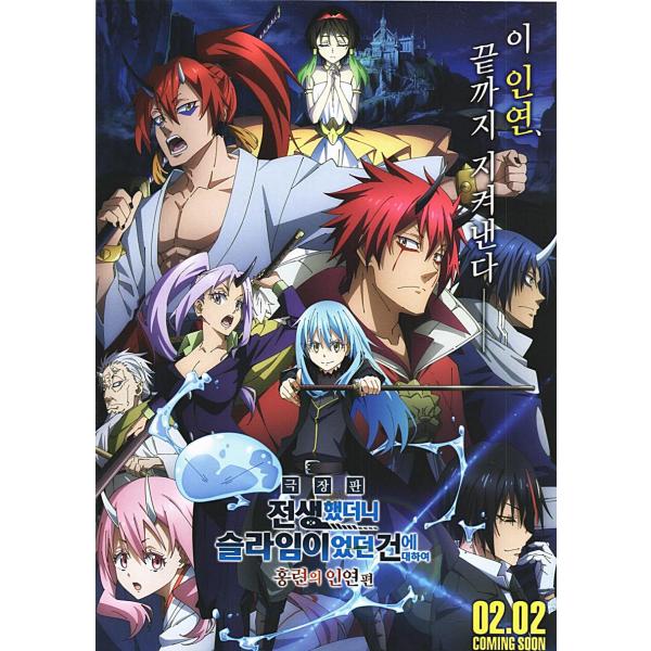 B5判／ペラ韓国にて無料配布された映画チラシです。持ちシワやエッジ折れ、角落ち、エッジシワなどのダメージがある場合があります。当店の表題のタイトルは、商品入荷時に英題、原題、ネットでの通称などを参考に仮称を記載している場合があります（日本公...