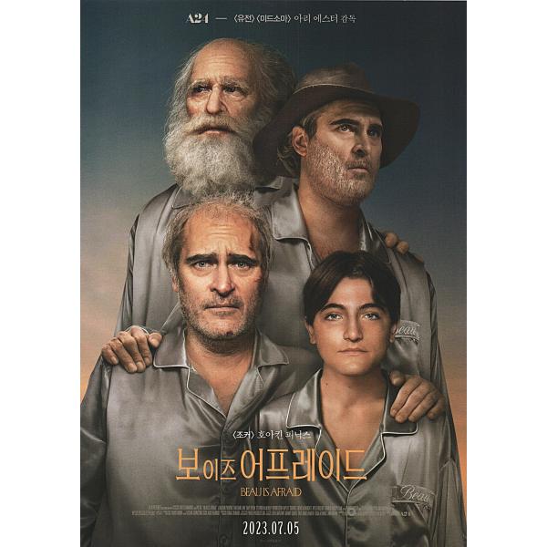 A4判／ペラ韓国にて無料配布された映画チラシです。持ちシワやエッジ折れ、角落ち、エッジシワなどのダメージがある場合があります。当店の表題のタイトルは、商品入荷時に英題、原題、ネットでの通称などを参考に仮称を記載している場合があります（日本公...