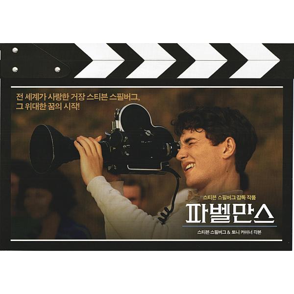 A4判／ペラ韓国にて無料配布された映画チラシです。持ちシワやエッジ折れ、角落ち、エッジシワなどのダメージがある場合があります。当店の表題のタイトルは、商品入荷時に英題、原題、ネットでの通称などを参考に仮称を記載している場合があります（日本公...