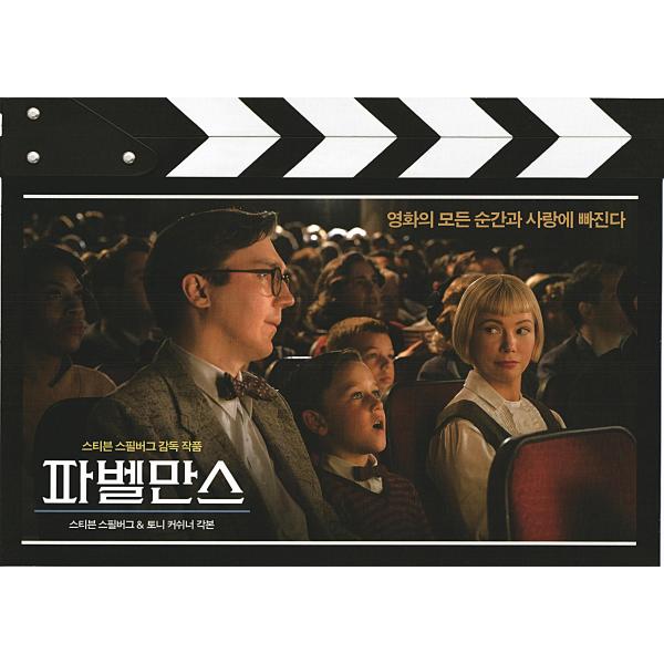 A4判／ペラ韓国にて無料配布された映画チラシです。持ちシワやエッジ折れ、角落ち、エッジシワなどのダメージがある場合があります。当店の表題のタイトルは、商品入荷時に英題、原題、ネットでの通称などを参考に仮称を記載している場合があります（日本公...