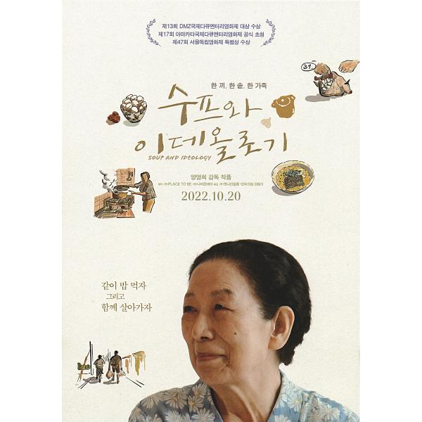 A4判／ペラ韓国にて無料配布された映画チラシです。持ちシワやエッジ折れ、角落ち、エッジシワなどのダメージがある場合があります。当店の表題のタイトルは、商品入荷時に英題、原題、ネットでの通称などを参考に仮称を記載している場合があります（日本公...