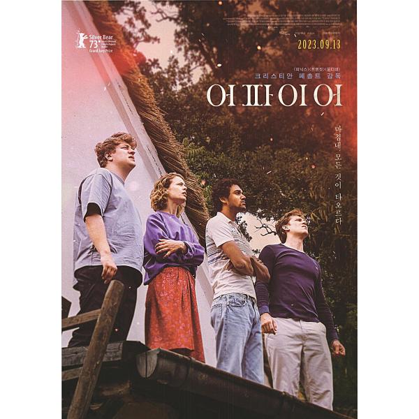 A4判／ペラ韓国にて無料配布された映画チラシです。持ちシワやエッジ折れ、角落ち、エッジシワなどのダメージがある場合があります。当店の表題のタイトルは、商品入荷時に英題、原題、ネットでの通称などを参考に仮称を記載している場合があります（日本公...