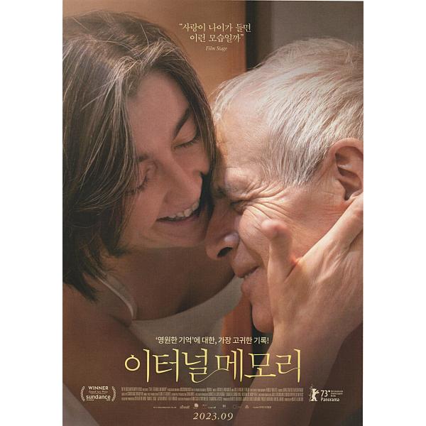 A4判／ペラ韓国にて無料配布された映画チラシです。持ちシワやエッジ折れ、角落ち、エッジシワなどのダメージがある場合があります。当店の表題のタイトルは、商品入荷時に英題、原題、ネットでの通称などを参考に仮称を記載している場合があります（日本公...