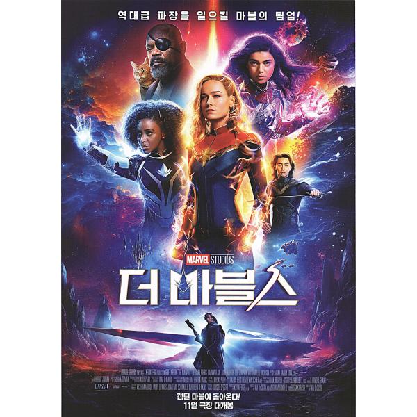 A4判／ペラ韓国にて無料配布された映画チラシです。持ちシワやエッジ折れ、角落ち、エッジシワなどのダメージがある場合があります。当店の表題のタイトルは、商品入荷時に英題、原題、ネットでの通称などを参考に仮称を記載している場合があります（日本公...