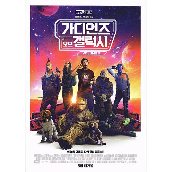 A4判／ペラ韓国にて無料配布された映画チラシです。持ちシワやエッジ折れ、角落ち、エッジシワなどのダメージがある場合があります。当店の表題のタイトルは、商品入荷時に英題、原題、ネットでの通称などを参考に仮称を記載している場合があります（日本公...