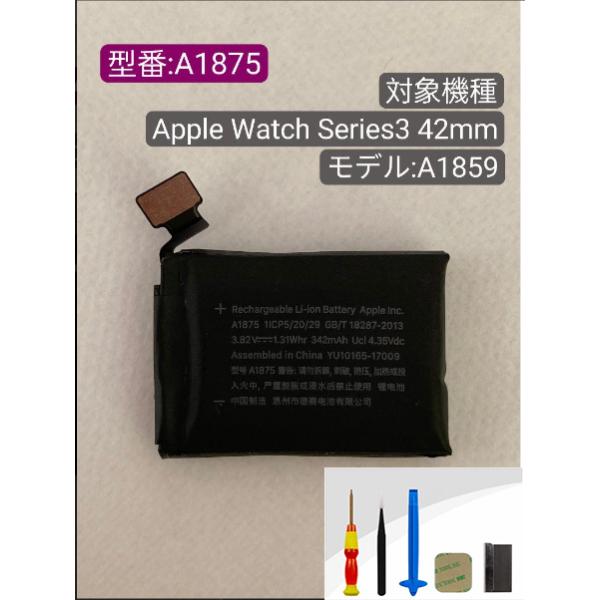 ■在庫複数、まとめ購入可!!! 【付属品内容】 バッテリー 本体修理交換用工具キット 両面テープ万が一ご注文された商品と違う商品が届きましたら、早急に交換にて対応致しますのでご連絡お願いします●輸入品の為、外装状態に傷や汚れがある場合があり...
