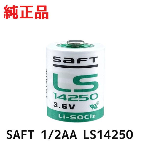 電圧：3.6V 容量：1200MAH対応機種/型番：LS14250   サイズ：直径14mm 高さ25mm