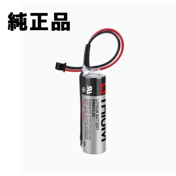 販売内容：バッテリ　黒コネクター（他違う規格接続口とカラー在庫もあります。）電圧：3.6V 容量：2000mAh対応機種/型番： ER6V/3.6V