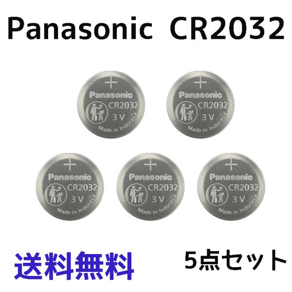 販売内容：バッテリ　5点電圧：3V 容量：225mAh対応機種/型番：CR2032 メーカーの製品更新により、生産ロットが、標識若干違う場合があります。