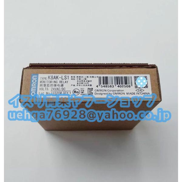 新品 OMRON オムロンK8AK-LS1 24VAC/DC 導電式レベルスイッチ保証表示の価格は1個の単価です。 10個/箱 10個以下購された場合　元箱付きません。ご了承ください。保証：届いたから3ケ月以内不良品の場合、交換対応できます。