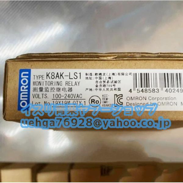 新品 OMRON オムロン K8AK-LS1 100-240VAC 導電式レベルスイッチ保証表示の価格は1個の単価です。 10個/箱 10個以下購された場合　元箱付きません。ご了承ください。保証：届いたから3ケ月以内不良品の場合、交換対応で...