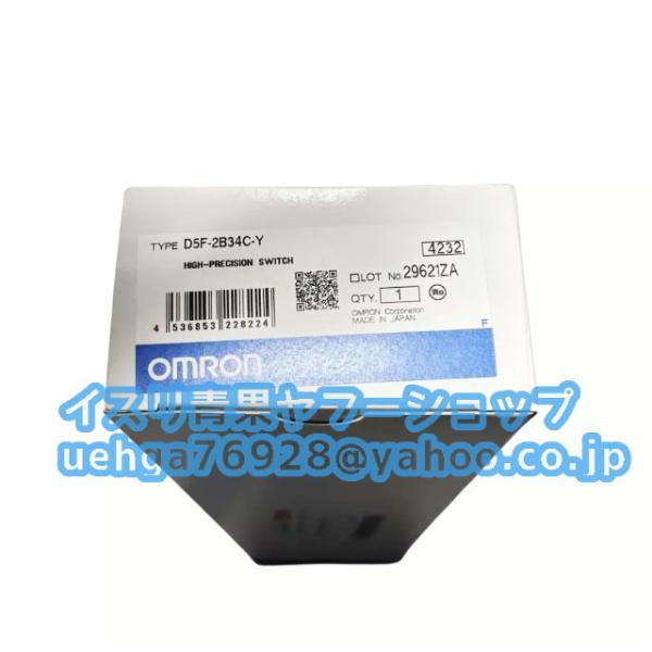 新品 OMRONオムロン D5F-2B34C-Y  リミットスイッチ 保証表示の価格は1個の単価です。 10個/箱 10個以下購された場合　元箱付きません。ご了承ください。保証：届いたから3ケ月以内不良品の場合、交換対応できます。