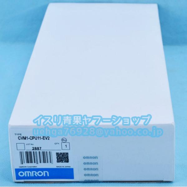 新品 OMRON オムロン CVM1-CPU11-EV2 プログラマブル  コントローラ保証表示の価格は1個の単価です。 10個/箱 10個以下購された場合　元箱付きません。ご了承ください。保証：届いたから3ケ月以内不良品の場合、交換対応で...