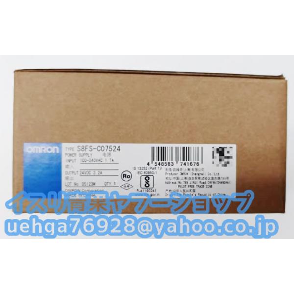 新品 OMRON オムロン S8FS-C07524 24VDC 3.2A  スイッチ電源 保証表示の価格は1個の単価です。 10個/箱 10個以下購された場合　元箱付きません。ご了承ください。保証：届いたから3ケ月以内不良品の場合、交換対応...