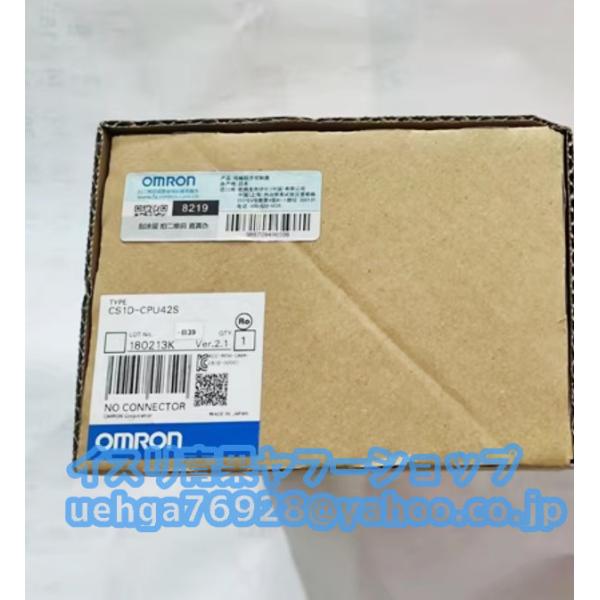新品 OMRON オムロン CS1D-CPU42S  CPUユニット 保証表示の価格は1個の単価です。 10個/箱 10個以下購された場合　元箱付きません。ご了承ください。保証：届いたから3ケ月以内不良品の場合、交換対応できます。
