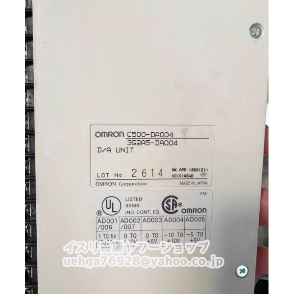 新品 OMRON オムロン C500-DA004 保証 <BR>保証：届いたから3ケ月以内不良品の場合、交換対応できます。<BR>