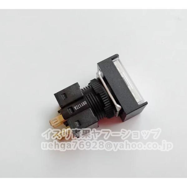 新品 OMRON オムロン A16-JWM-1 押ボタンスイッチ保証表示の価格は1個の単価です。 10個/箱 10個以下購入された場合　元箱付きません。ご了承ください保証：届いたから3ケ月以内不良品の場合、交換対応できます。