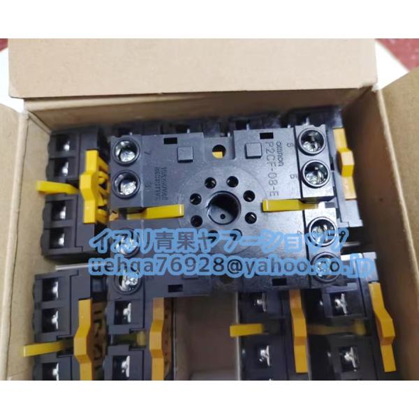 50個セット新品 OMRON オムロン P2CF-08-E  リレー裏面接続ソケット 保証保証：届いたから3ケ月以内不良品の場合、交換対応できます。