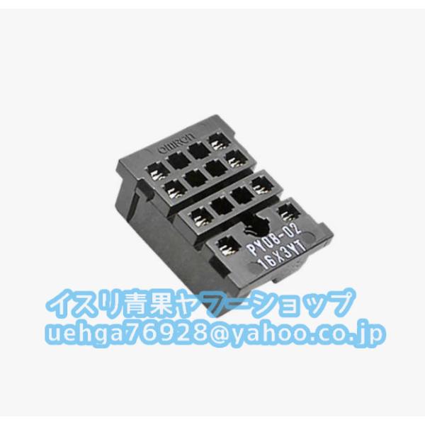 新品 OMRON オムロン PY08-02 共用ソケット 角形ソケット PY(裏面接続)  保証表示の価格は1個の単価です。10個/箱 10個以下購された場合　元箱付きません。ご了承ください。保証：届いたから3ケ月以内不良品の場合、交換対応...