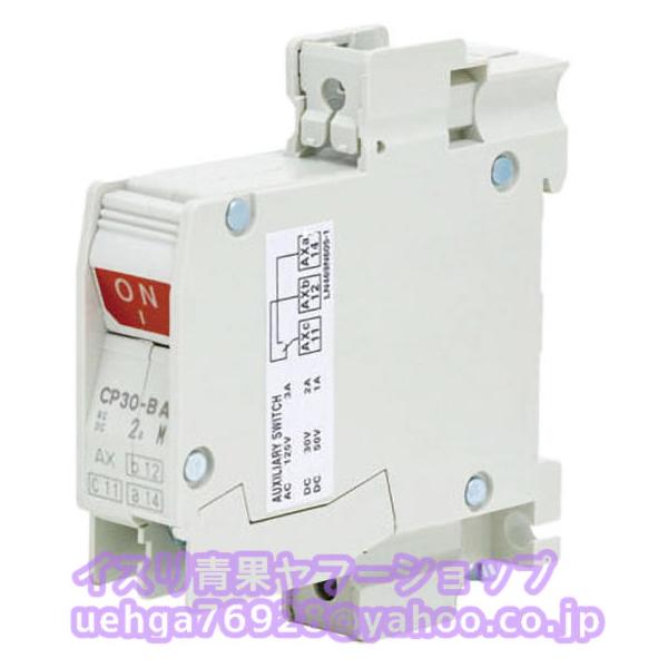 新品 MITSUBISHI 三菱電機 CP30-BA 1P 2-M 2A B サーキットプロテクタ CP-30BAシリーズ 保証：届いたから3ケ月以内不良品の場合、交換対応できます。複数在庫あるので、発送された商品と画像違う生産ロットの場合...