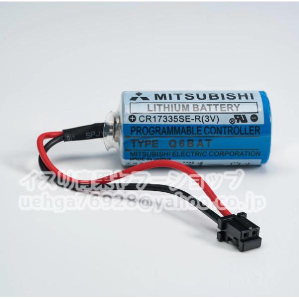 新品 MITSUBISHI 三菱電機 Q6BAT CR17335SE-R 3V CPU用交換バッテリ シーケンサのバックアップ用保証：届いたから3ケ月以内不良品の場合、交換対応できます。複数在庫あるので、発送された商品と画像違う生産ロットの...
