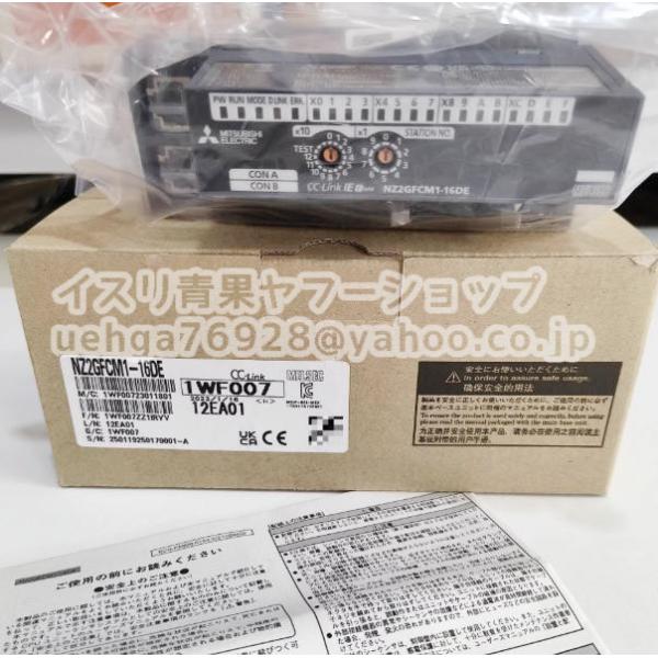 新品 MITSUBISHI 三菱電機 NZ2GFCM1-16DE 入力 DC入力 CC-Link IE Field 入出力ユニット 保証：届いたから3ケ月以内不良品の場合、交換対応できます。複数在庫あるので、発送された商品と画像違う生産ロッ...