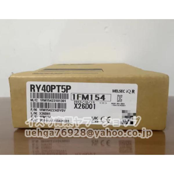 新品 MITSUBISHI 三菱電機 RY40PT5P トランジスタ(ソース)出力保証：届いたから3ケ月以内不良品の場合、交換対応できます。複数在庫あるので、発送された商品と画像違う生産ロットの場合あり 予めご了承ください。