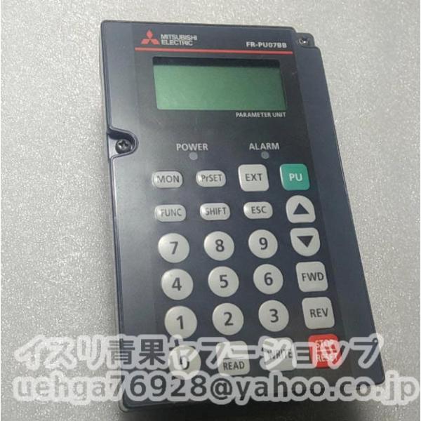 新品 MITSUBISHI 三菱電機 FR-PU07BB バッテリパック付きパラメーターユニット 保証：届いたから3ケ月以内不良品の場合、交換対応できます。複数在庫あるので、発送された商品と画像違う生産ロットの場合あり 予めご了承ください。