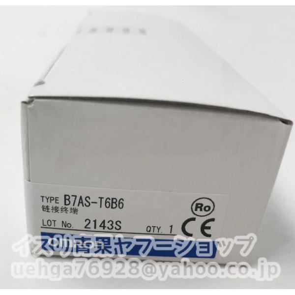 新品 同様 OMRON オムロン B7AS-T6B6 用リンク端末シリーズ保証保証：届いたから3ケ月以内不良品の場合、交換対応できます。複数在庫あるので、発送された商品と画像違う生産ロットの場合あり 予めご了承ください。