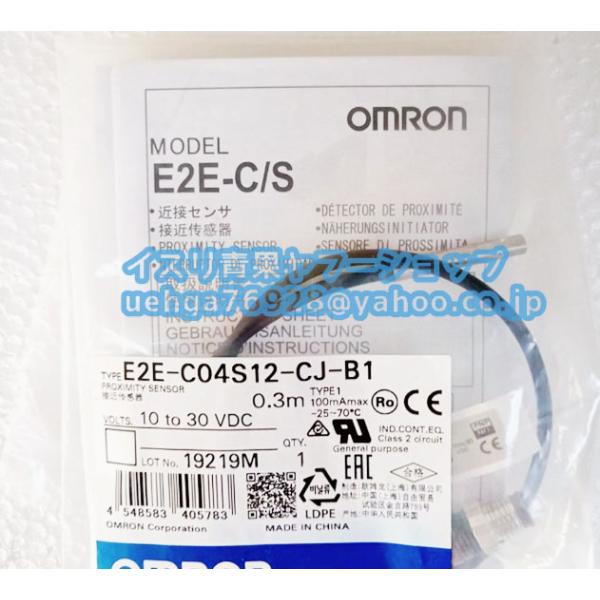 新品 OMRON オムロンE2E-C04S12-CJ-B1 用近接センサー保証表示の価格は1個の単価です。 10個/箱 10個以下購入された場合　元箱付きません。ご了承ください保証：届いたから3ケ月以内不良品の場合、交換対応できます。