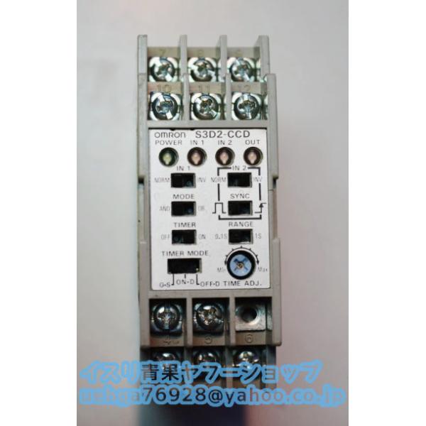 中古動作品 OMRON オムロン S3D2-CCD 24V用センサコントローラ保証保証：届いたから3ケ月以内不良品の場合、交換対応できます。